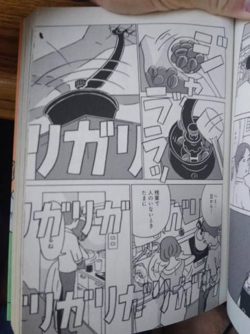 Japanese Onomatopoeia: a noisy affair