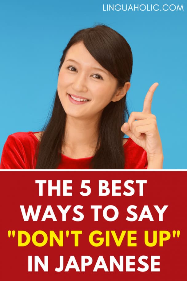 The 5 Best Ways to Say "Don't give up" in Japanese