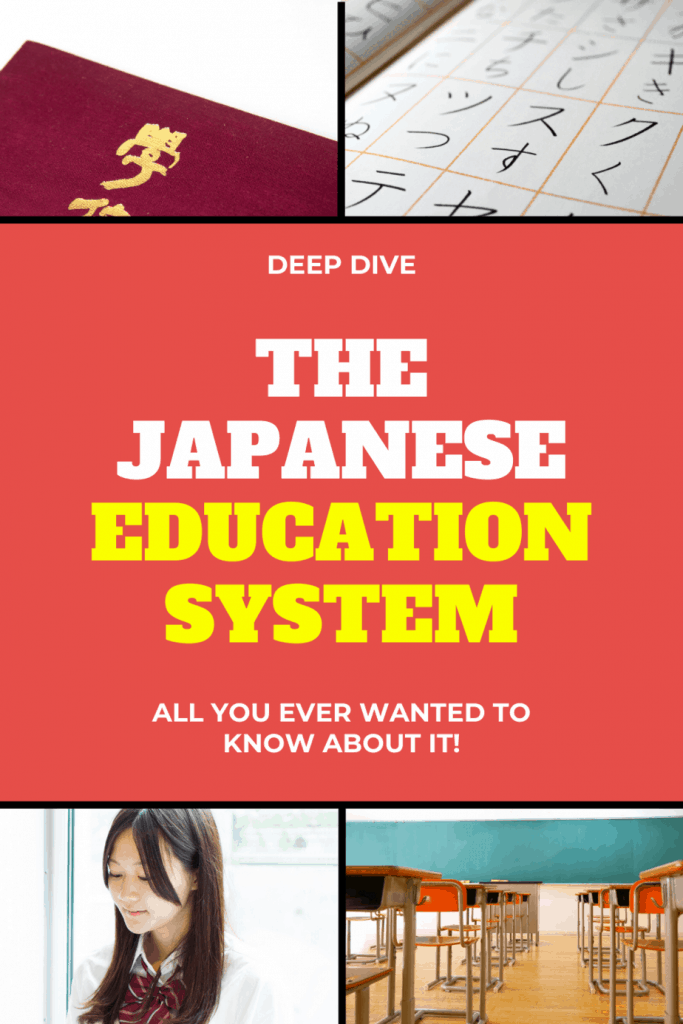 Japanese Education: A Very Deep Dive