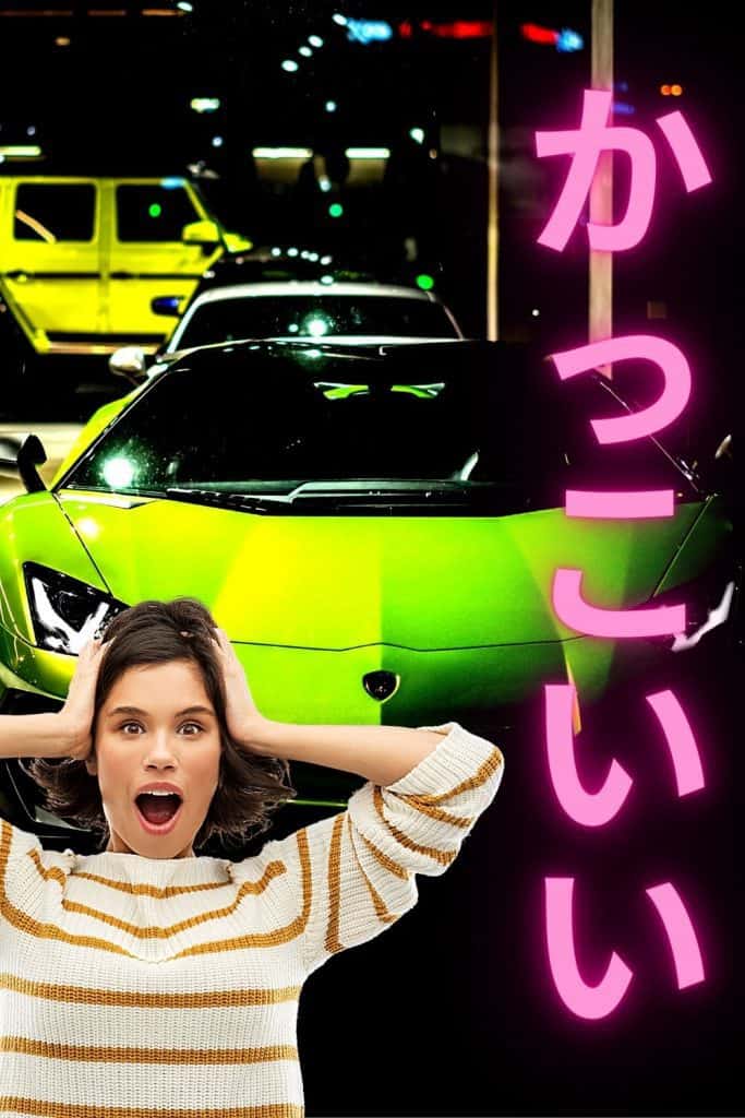 8 Awesome Ways to Say "awesome" in Japanese